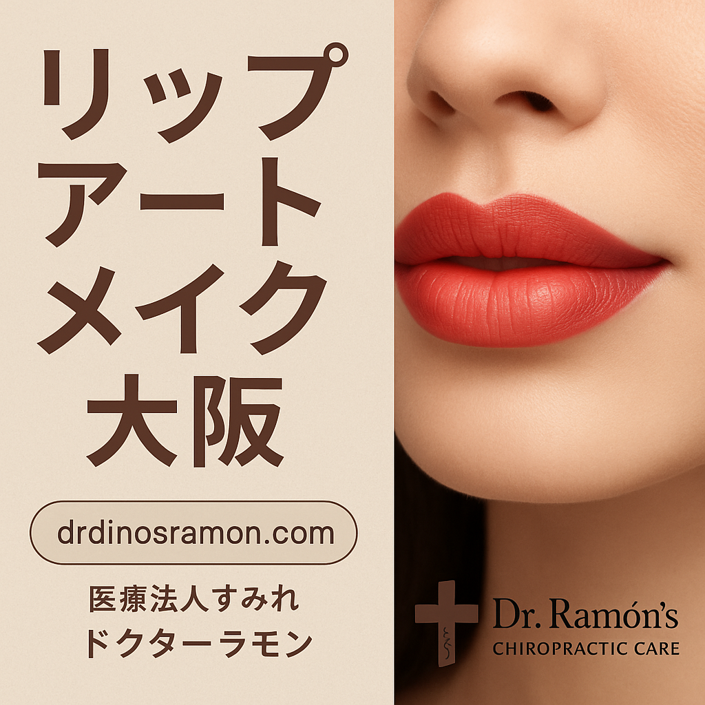 Lip Art Makeup in Osaka for Confident Beauty - Dr. Dinos Ramon